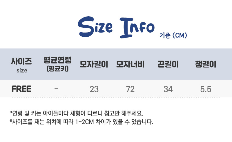 size.jpg